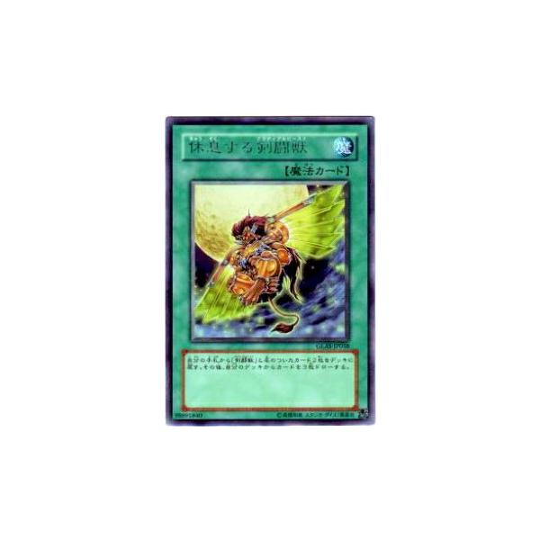 宅配便や、お手軽なメール便など様々な配送方法をご用意しております。　BOX販売・デッキ販売などの記載がない場合、ボックス封入シングルカード、デッキ封入スリーブ、デッキケースなどの単品販売です。 また、商品名に【プレイ用】表記がある場合は、プ...