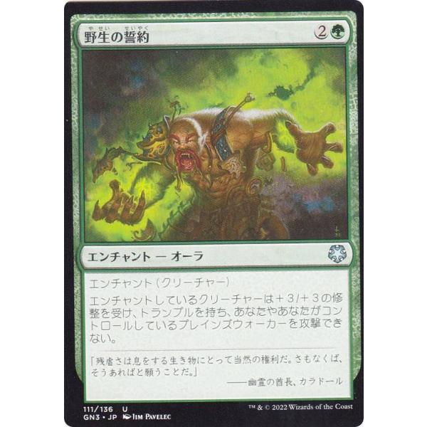 [ボックス、デッキ封入のシングル販売カードです。] 宅配便や、お手軽なメール便など様々な配送方法をご用意しております。