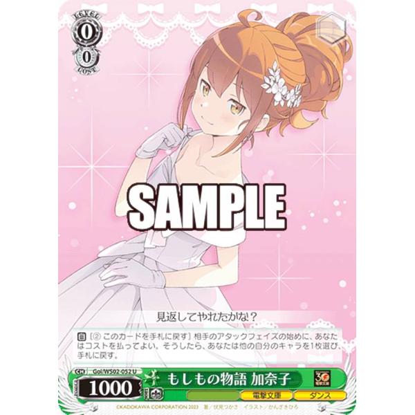 宅配便や、お手軽なメール便など様々な配送方法をご用意しております。　BOX販売・デッキ販売などの記載がない場合、ボックス封入シングルカード、デッキ封入スリーブ、デッキケースなどの単品販売です。 また、商品名に【プレイ用】表記がある場合は、プ...