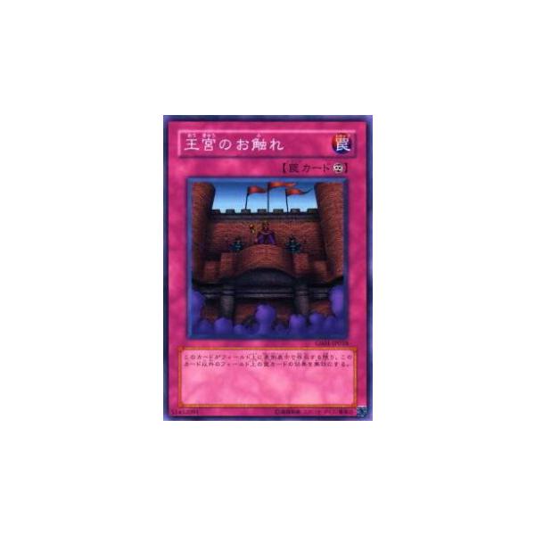 宅配便や、お手軽なメール便など様々な配送方法をご用意しております。　BOX販売・デッキ販売などの記載がない場合、ボックス封入シングルカード、デッキ封入スリーブ、デッキケースなどの単品販売です。 また、商品名に【プレイ用】表記がある場合は、プ...