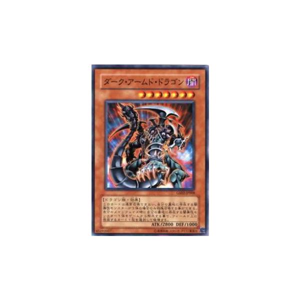 宅配便や、お手軽なメール便など様々な配送方法をご用意しております。　BOX販売・デッキ販売などの記載がない場合、ボックス封入シングルカード、デッキ封入スリーブ、デッキケースなどの単品販売です。 また、商品名に【プレイ用】表記がある場合は、プ...