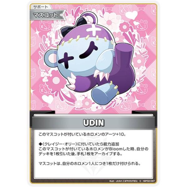 宅配便や、お手軽なメール便など様々な配送方法をご用意しております。　BOX販売・デッキ販売などの記載がない場合、ボックス封入シングルカード、デッキ封入スリーブ、デッキケースなどの単品販売です。 また、商品名に【プレイ用】表記がある場合は、プ...