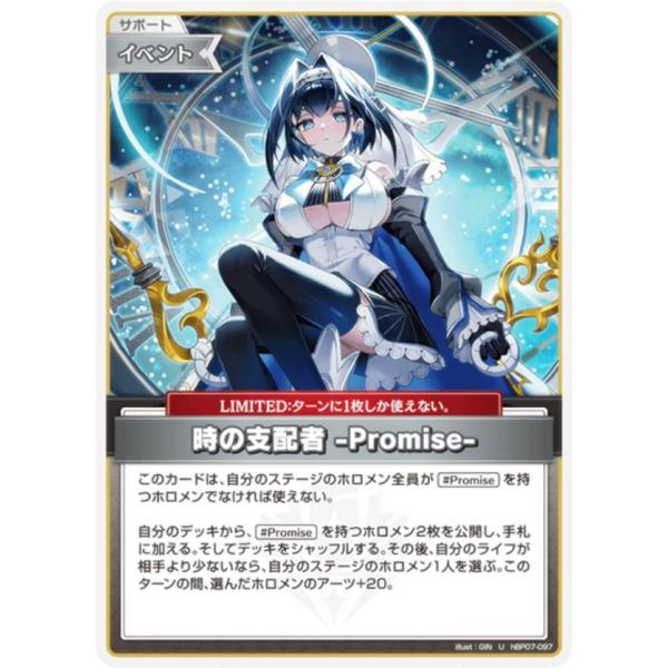 宅配便や、お手軽なメール便など様々な配送方法をご用意しております。　BOX販売・デッキ販売などの記載がない場合、ボックス封入シングルカード、デッキ封入スリーブ、デッキケースなどの単品販売です。 また、商品名に【プレイ用】表記がある場合は、プ...