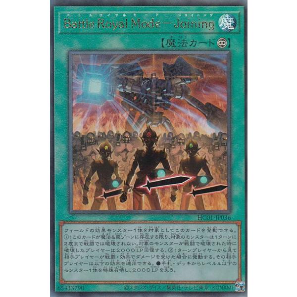 宅配便や、お手軽なメール便など様々な配送方法をご用意しております。　BOX販売・デッキ販売などの記載がない場合、ボックス封入シングルカード、デッキ封入スリーブ、デッキケースなどの単品販売です。 また、商品名に【プレイ用】表記がある場合は、プ...