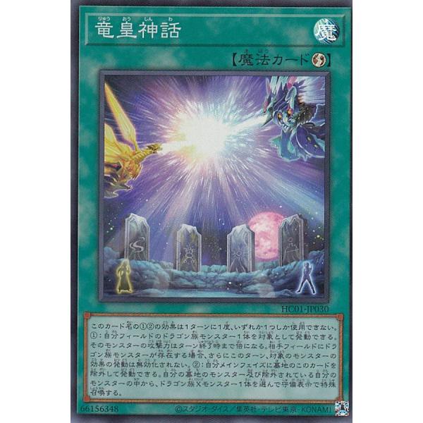 宅配便や、お手軽なメール便など様々な配送方法をご用意しております。　BOX販売・デッキ販売などの記載がない場合、ボックス封入シングルカード、デッキ封入スリーブ、デッキケースなどの単品販売です。 また、商品名に【プレイ用】表記がある場合は、プ...