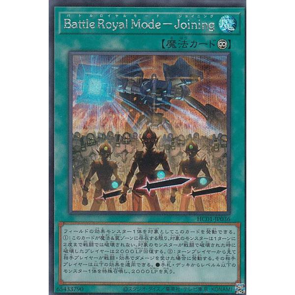 宅配便や、お手軽なメール便など様々な配送方法をご用意しております。　BOX販売・デッキ販売などの記載がない場合、ボックス封入シングルカード、デッキ封入スリーブ、デッキケースなどの単品販売です。 また、商品名に【プレイ用】表記がある場合は、プ...