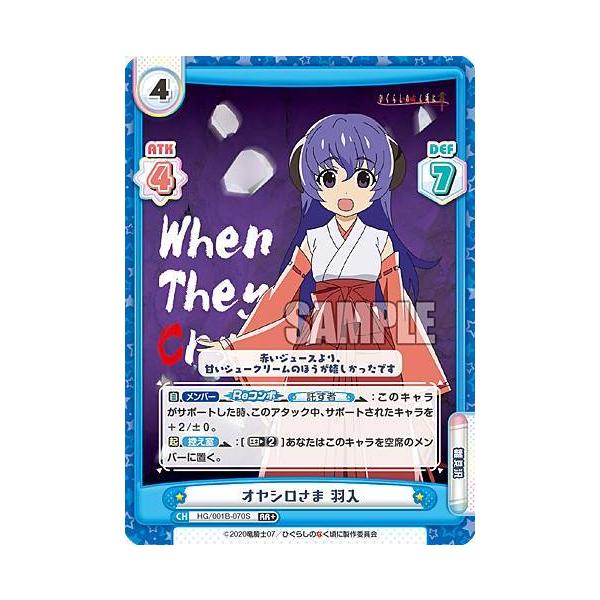 宅配便や、お手軽なメール便など様々な配送方法をご用意しております。