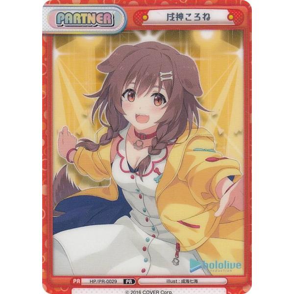 宅配便や、お手軽なメール便など様々な配送方法をご用意しております。