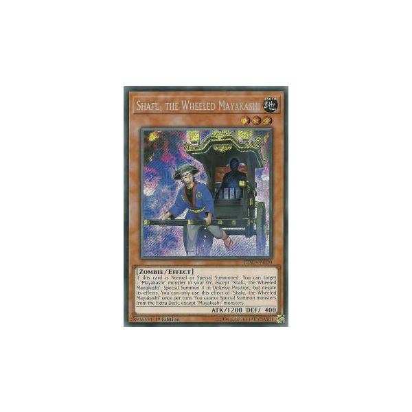 宅配便や、お手軽なメール便など様々な配送方法をご用意しております。