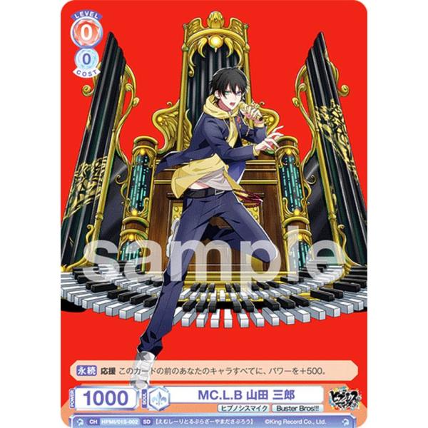 宅配便や、お手軽なメール便など様々な配送方法をご用意しております。　BOX販売・デッキ販売などの記載がない場合、ボックス封入シングルカード、デッキ封入スリーブ、デッキケースなどの単品販売です。 また、商品名に【プレイ用】表記がある場合は、プ...
