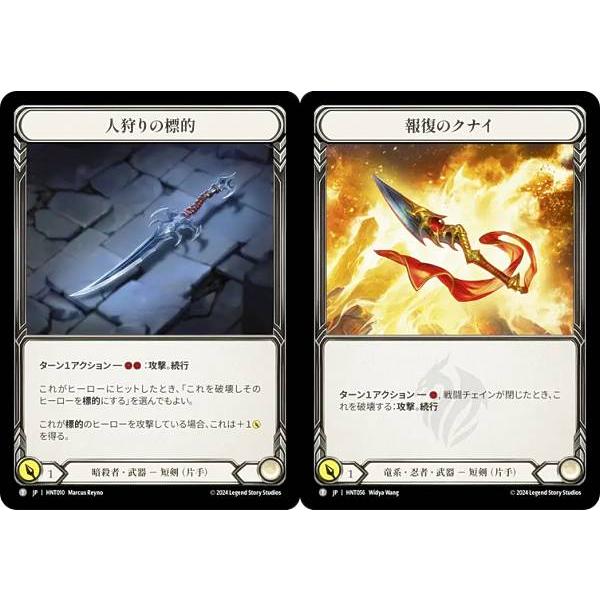 宅配便や、お手軽なメール便など様々な配送方法をご用意しております。　BOX販売・デッキ販売などの記載がない場合、ボックス封入シングルカード、デッキ封入スリーブ、デッキケースなどの単品販売です。 また、商品名に【プレイ用】表記がある場合は、プ...