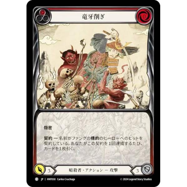 宅配便や、お手軽なメール便など様々な配送方法をご用意しております。　BOX販売・デッキ販売などの記載がない場合、ボックス封入シングルカード、デッキ封入スリーブ、デッキケースなどの単品販売です。 また、商品名に【プレイ用】表記がある場合は、プ...