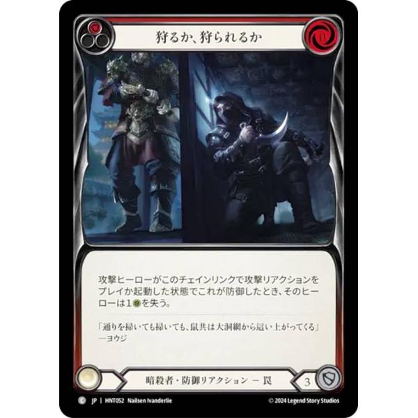 宅配便や、お手軽なメール便など様々な配送方法をご用意しております。　BOX販売・デッキ販売などの記載がない場合、ボックス封入シングルカード、デッキ封入スリーブ、デッキケースなどの単品販売です。 また、商品名に【プレイ用】表記がある場合は、プ...