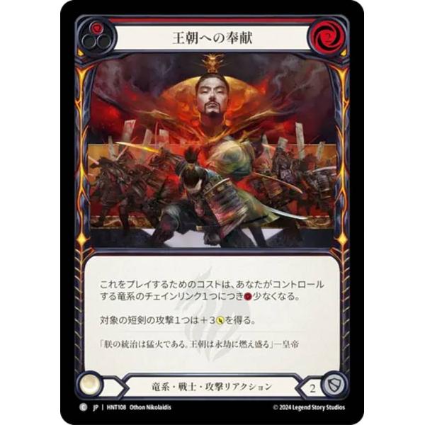 宅配便や、お手軽なメール便など様々な配送方法をご用意しております。　BOX販売・デッキ販売などの記載がない場合、ボックス封入シングルカード、デッキ封入スリーブ、デッキケースなどの単品販売です。 また、商品名に【プレイ用】表記がある場合は、プ...