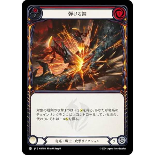 宅配便や、お手軽なメール便など様々な配送方法をご用意しております。　BOX販売・デッキ販売などの記載がない場合、ボックス封入シングルカード、デッキ封入スリーブ、デッキケースなどの単品販売です。 また、商品名に【プレイ用】表記がある場合は、プ...