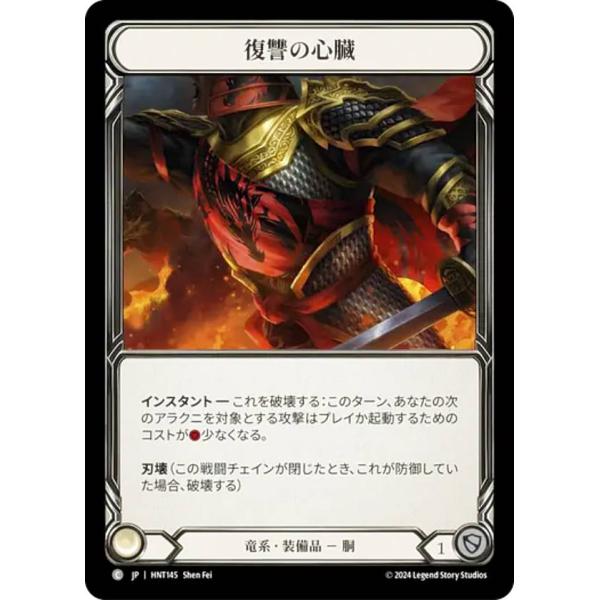 宅配便や、お手軽なメール便など様々な配送方法をご用意しております。　BOX販売・デッキ販売などの記載がない場合、ボックス封入シングルカード、デッキ封入スリーブ、デッキケースなどの単品販売です。 また、商品名に【プレイ用】表記がある場合は、プ...