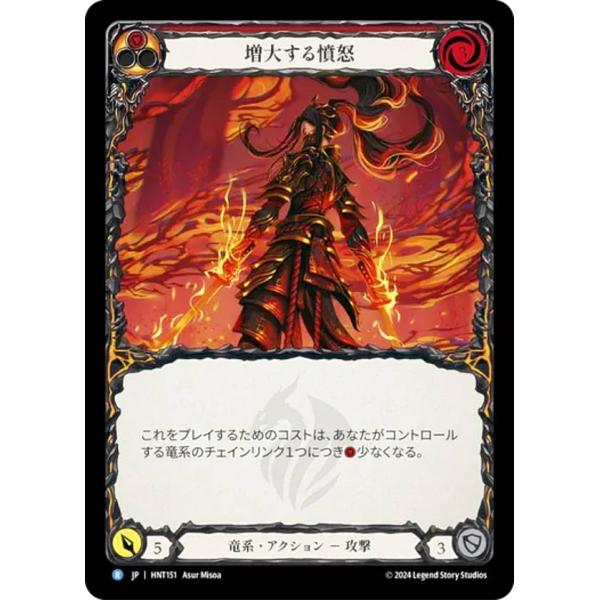 宅配便や、お手軽なメール便など様々な配送方法をご用意しております。　BOX販売・デッキ販売などの記載がない場合、ボックス封入シングルカード、デッキ封入スリーブ、デッキケースなどの単品販売です。 また、商品名に【プレイ用】表記がある場合は、プ...