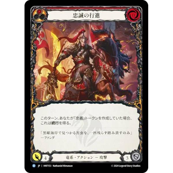 宅配便や、お手軽なメール便など様々な配送方法をご用意しております。　BOX販売・デッキ販売などの記載がない場合、ボックス封入シングルカード、デッキ封入スリーブ、デッキケースなどの単品販売です。 また、商品名に【プレイ用】表記がある場合は、プ...