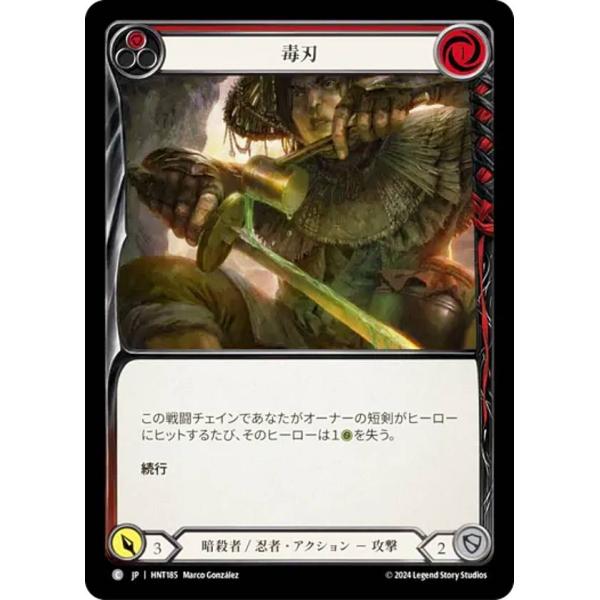 宅配便や、お手軽なメール便など様々な配送方法をご用意しております。　BOX販売・デッキ販売などの記載がない場合、ボックス封入シングルカード、デッキ封入スリーブ、デッキケースなどの単品販売です。 また、商品名に【プレイ用】表記がある場合は、プ...