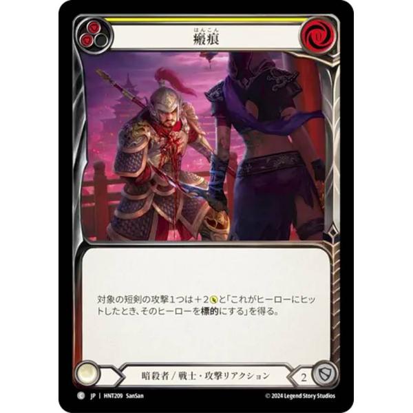 宅配便や、お手軽なメール便など様々な配送方法をご用意しております。　BOX販売・デッキ販売などの記載がない場合、ボックス封入シングルカード、デッキ封入スリーブ、デッキケースなどの単品販売です。 また、商品名に【プレイ用】表記がある場合は、プ...