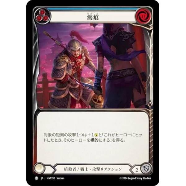 宅配便や、お手軽なメール便など様々な配送方法をご用意しております。　BOX販売・デッキ販売などの記載がない場合、ボックス封入シングルカード、デッキ封入スリーブ、デッキケースなどの単品販売です。 また、商品名に【プレイ用】表記がある場合は、プ...