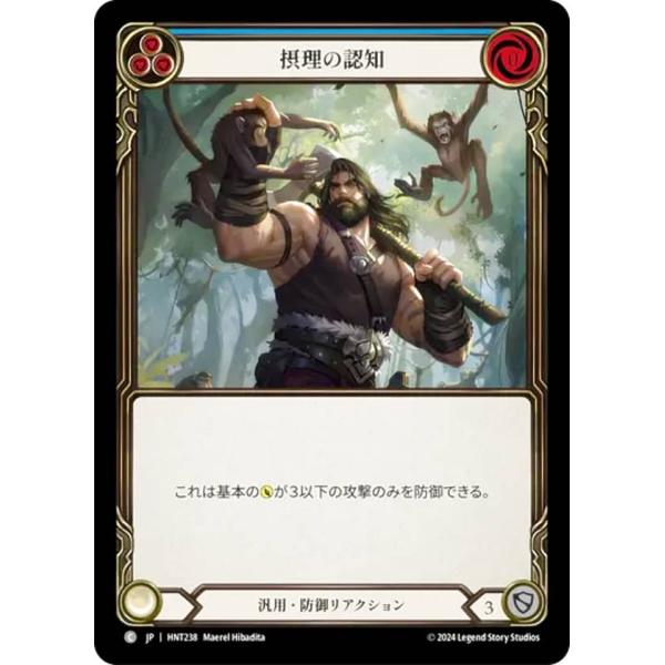 宅配便や、お手軽なメール便など様々な配送方法をご用意しております。　BOX販売・デッキ販売などの記載がない場合、ボックス封入シングルカード、デッキ封入スリーブ、デッキケースなどの単品販売です。 また、商品名に【プレイ用】表記がある場合は、プ...