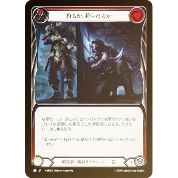 宅配便や、お手軽なメール便など様々な配送方法をご用意しております。　BOX販売・デッキ販売などの記載がない場合、ボックス封入シングルカード、デッキ封入スリーブ、デッキケースなどの単品販売です。 また、商品名に【プレイ用】表記がある場合は、プ...