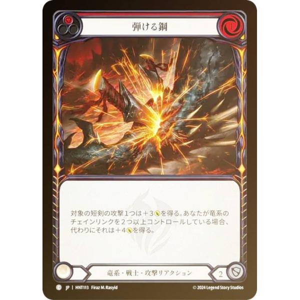 宅配便や、お手軽なメール便など様々な配送方法をご用意しております。　BOX販売・デッキ販売などの記載がない場合、ボックス封入シングルカード、デッキ封入スリーブ、デッキケースなどの単品販売です。 また、商品名に【プレイ用】表記がある場合は、プ...