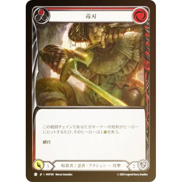 宅配便や、お手軽なメール便など様々な配送方法をご用意しております。　BOX販売・デッキ販売などの記載がない場合、ボックス封入シングルカード、デッキ封入スリーブ、デッキケースなどの単品販売です。 また、商品名に【プレイ用】表記がある場合は、プ...