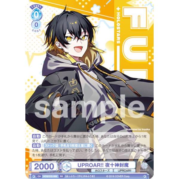 宅配便や、お手軽なメール便など様々な配送方法をご用意しております。　BOX販売・デッキ販売などの記載がない場合、ボックス封入シングルカード、デッキ封入スリーブ、デッキケースなどの単品販売です。 また、商品名に【プレイ用】表記がある場合は、プ...