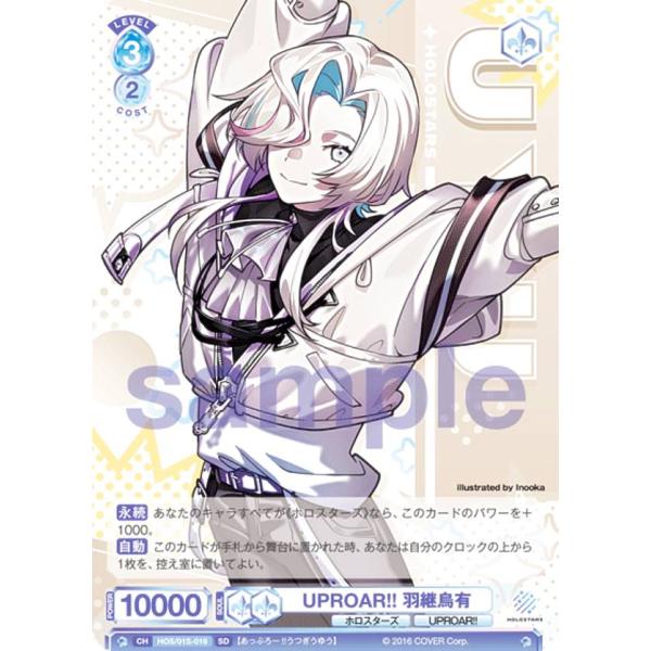 宅配便や、お手軽なメール便など様々な配送方法をご用意しております。　BOX販売・デッキ販売などの記載がない場合、ボックス封入シングルカード、デッキ封入スリーブ、デッキケースなどの単品販売です。 また、商品名に【プレイ用】表記がある場合は、プ...