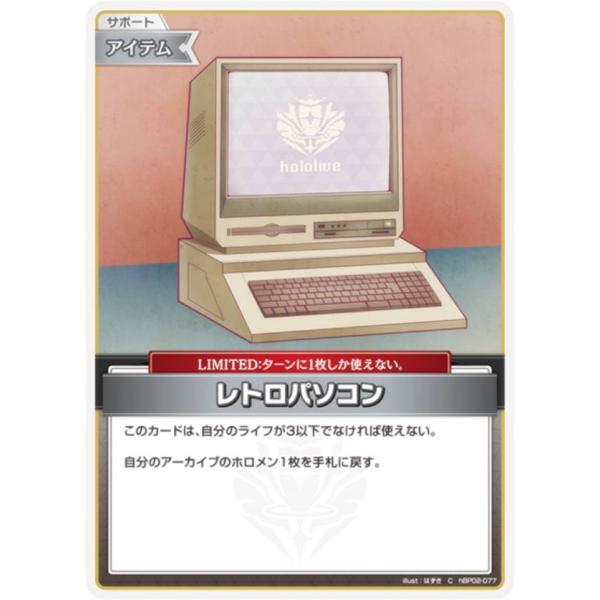 宅配便や、お手軽なメール便など様々な配送方法をご用意しております。　BOX販売・デッキ販売などの記載がない場合、ボックス封入シングルカード、デッキ封入スリーブ、デッキケースなどの単品販売です。 また、商品名に【プレイ用】表記がある場合は、プ...