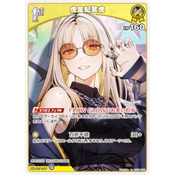 宅配便や、お手軽なメール便など様々な配送方法をご用意しております。　BOX販売・デッキ販売などの記載がない場合、ボックス封入シングルカード、デッキ封入スリーブ、デッキケースなどの単品販売です。 また、商品名に【プレイ用】表記がある場合は、プ...