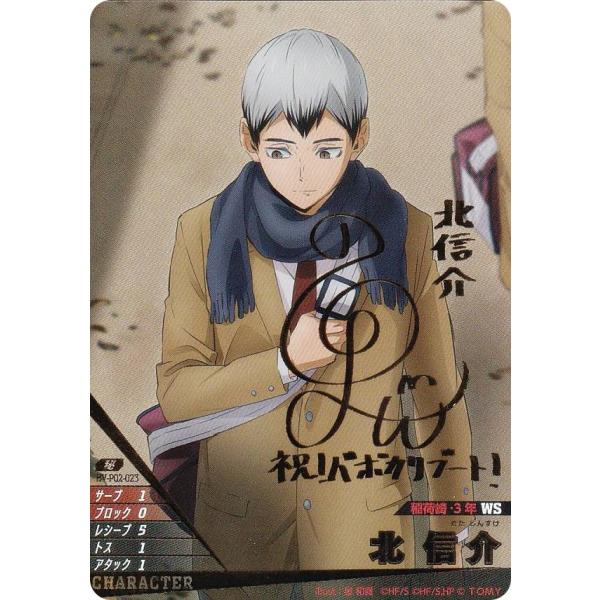 宅配便や、お手軽なメール便など様々な配送方法をご用意しております。　BOX販売・デッキ販売などの記載がない場合、ボックス封入シングルカード、デッキ封入スリーブ、デッキケースなどの単品販売です。 また、商品名に【プレイ用】表記がある場合は、プ...