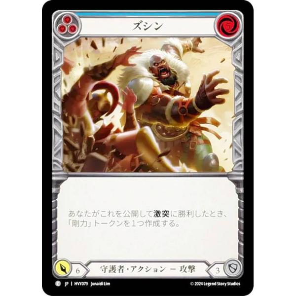 暴力の饗宴 Heavy Hitters [ボックス、デッキ封入のシングル販売カードです。] 宅配便や、お手軽なメール便など様々な配送方法をご用意しております。