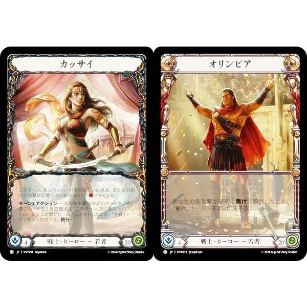 暴力の饗宴 Heavy Hitters [ボックス、デッキ封入のシングル販売カードです。] 宅配便や、お手軽なメール便など様々な配送方法をご用意しております。