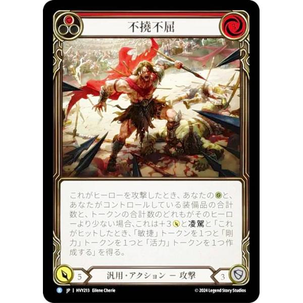 暴力の饗宴 Heavy Hitters [ボックス、デッキ封入のシングル販売カードです。] 宅配便や、お手軽なメール便など様々な配送方法をご用意しております。