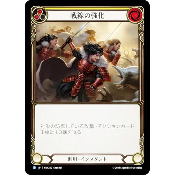 暴力の饗宴 Heavy Hitters [ボックス、デッキ封入のシングル販売カードです。] 宅配便や、お手軽なメール便など様々な配送方法をご用意しております。