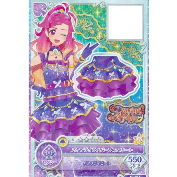 (c)BNP/BANDAI,DENTSU,TV TOKYO / BANDAI 宅配便や、お手軽なメール便など様々な配送方法をご用意しております。