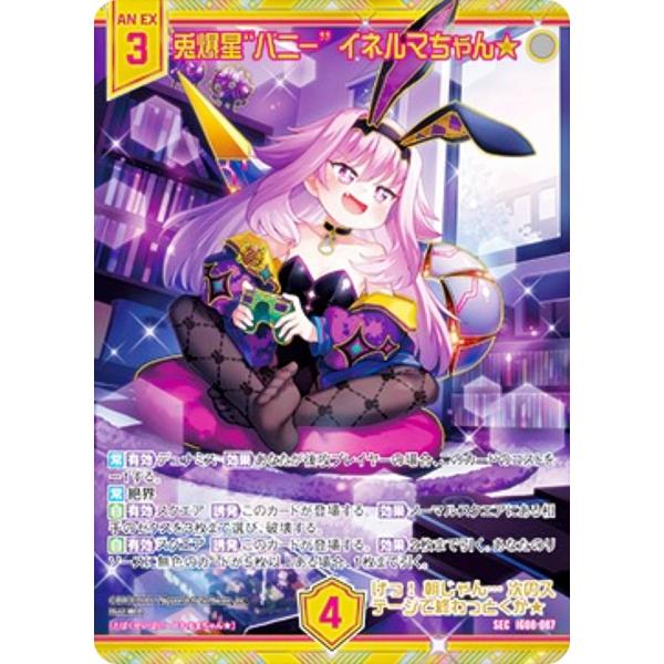 宅配便や、お手軽なメール便など様々な配送方法をご用意しております。　BOX販売・デッキ販売などの記載がない場合、ボックス封入シングルカード、デッキ封入スリーブ、デッキケースなどの単品販売です。 また、商品名に【プレイ用】表記がある場合は、プ...