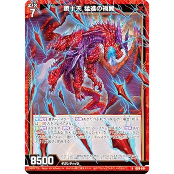 宅配便や、お手軽なメール便など様々な配送方法をご用意しております。　BOX販売・デッキ販売などの記載がない場合、ボックス封入シングルカード、デッキ封入スリーブ、デッキケースなどの単品販売です。 また、商品名に【プレイ用】表記がある場合は、プ...