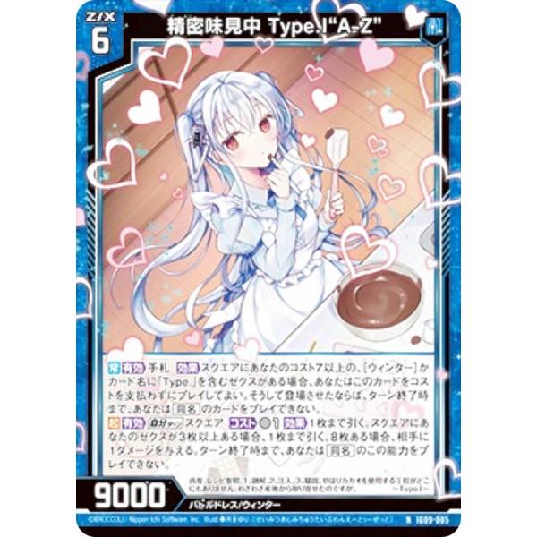 宅配便や、お手軽なメール便など様々な配送方法をご用意しております。　BOX販売・デッキ販売などの記載がない場合、ボックス封入シングルカード、デッキ封入スリーブ、デッキケースなどの単品販売です。 また、商品名に【プレイ用】表記がある場合は、プ...