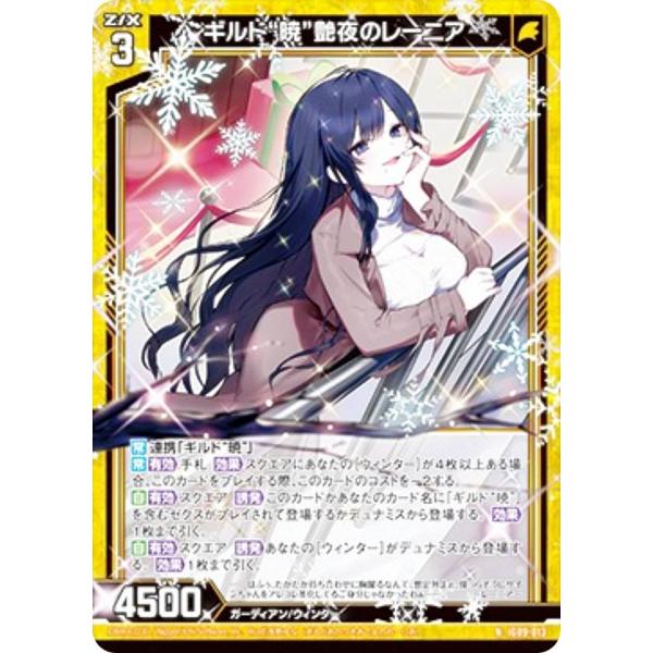 宅配便や、お手軽なメール便など様々な配送方法をご用意しております。　BOX販売・デッキ販売などの記載がない場合、ボックス封入シングルカード、デッキ封入スリーブ、デッキケースなどの単品販売です。 また、商品名に【プレイ用】表記がある場合は、プ...