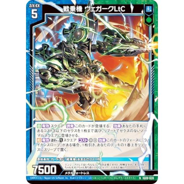 宅配便や、お手軽なメール便など様々な配送方法をご用意しております。　BOX販売・デッキ販売などの記載がない場合、ボックス封入シングルカード、デッキ封入スリーブ、デッキケースなどの単品販売です。 また、商品名に【プレイ用】表記がある場合は、プ...