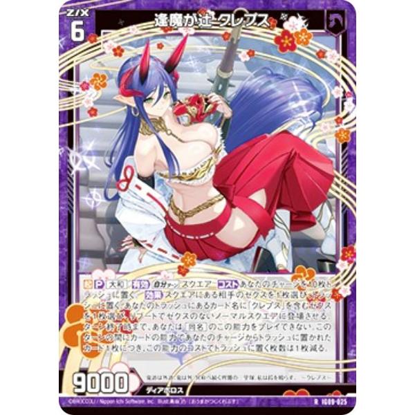 宅配便や、お手軽なメール便など様々な配送方法をご用意しております。　BOX販売・デッキ販売などの記載がない場合、ボックス封入シングルカード、デッキ封入スリーブ、デッキケースなどの単品販売です。 また、商品名に【プレイ用】表記がある場合は、プ...