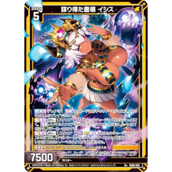 宅配便や、お手軽なメール便など様々な配送方法をご用意しております。　BOX販売・デッキ販売などの記載がない場合、ボックス封入シングルカード、デッキ封入スリーブ、デッキケースなどの単品販売です。 また、商品名に【プレイ用】表記がある場合は、プ...