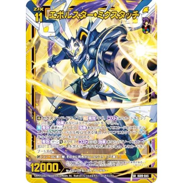 宅配便や、お手軽なメール便など様々な配送方法をご用意しております。　BOX販売・デッキ販売などの記載がない場合、ボックス封入シングルカード、デッキ封入スリーブ、デッキケースなどの単品販売です。 また、商品名に【プレイ用】表記がある場合は、プ...