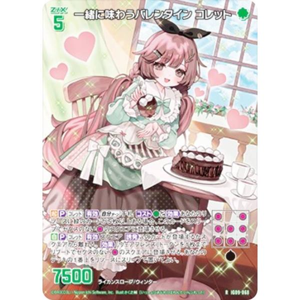 宅配便や、お手軽なメール便など様々な配送方法をご用意しております。　BOX販売・デッキ販売などの記載がない場合、ボックス封入シングルカード、デッキ封入スリーブ、デッキケースなどの単品販売です。 また、商品名に【プレイ用】表記がある場合は、プ...