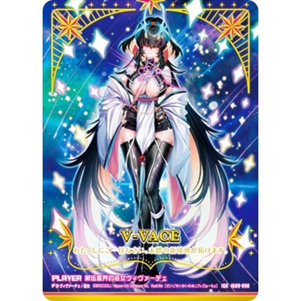 宅配便や、お手軽なメール便など様々な配送方法をご用意しております。　BOX販売・デッキ販売などの記載がない場合、ボックス封入シングルカード、デッキ封入スリーブ、デッキケースなどの単品販売です。 また、商品名に【プレイ用】表記がある場合は、プ...
