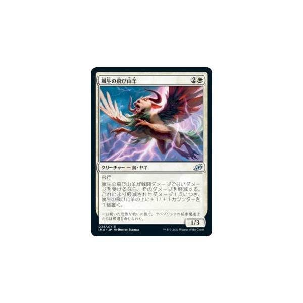 宅配便や、お手軽なメール便など様々な配送方法をご用意しております。